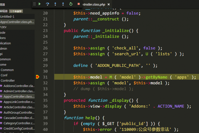 Vscodexdebug调试远程环境虚拟机上的php代码郑晓个人博客
